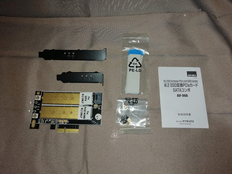 【レビュー】M.2SSDの増設に便利！AINEXのAIF-06A | じんぱそログ
